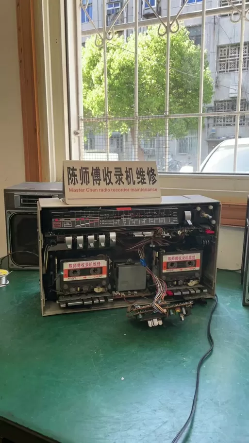陈师傅收录机维修地址