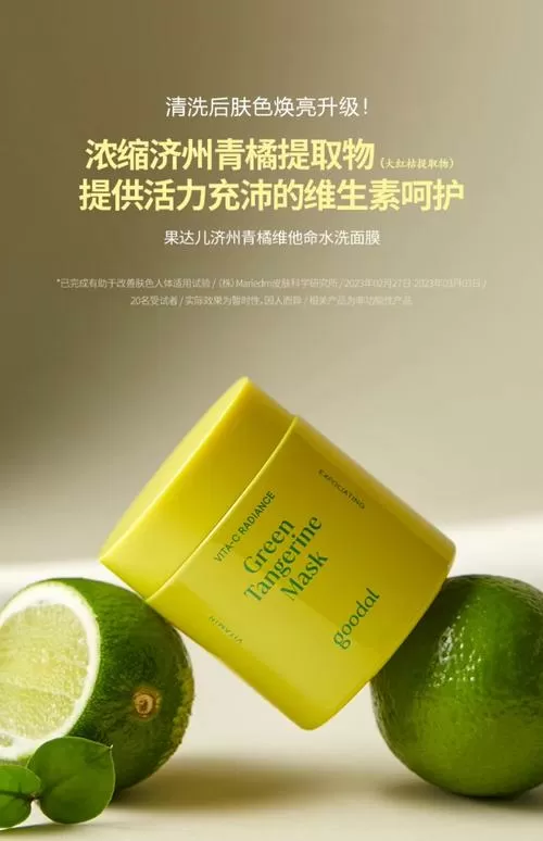 青桔维c官方网站截图