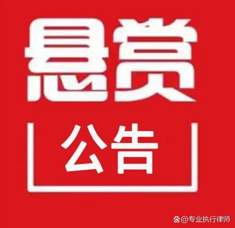 悬赏软件图标