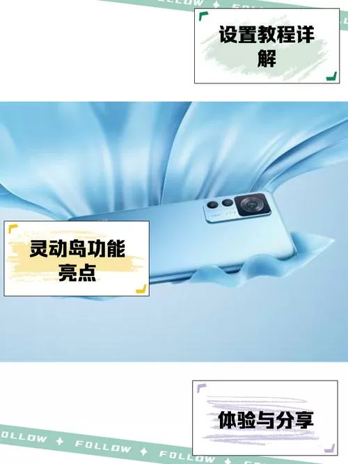 小米15灵动岛图标