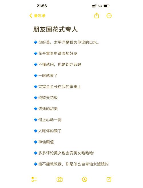 别人夸你靓妹怎么回复图标
