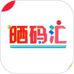 码汇app下载安装截图