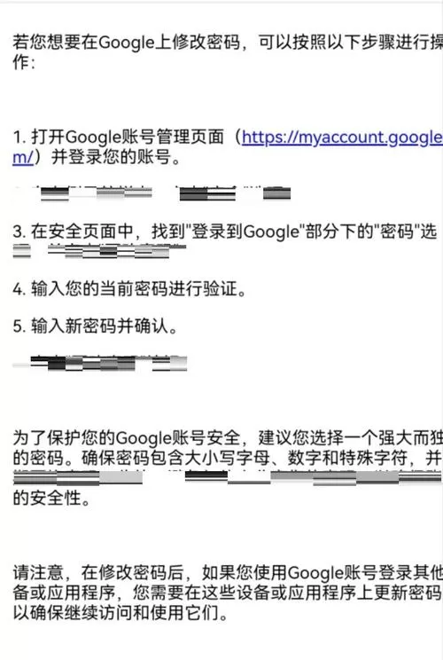 电子邮件解锁怎么解图标