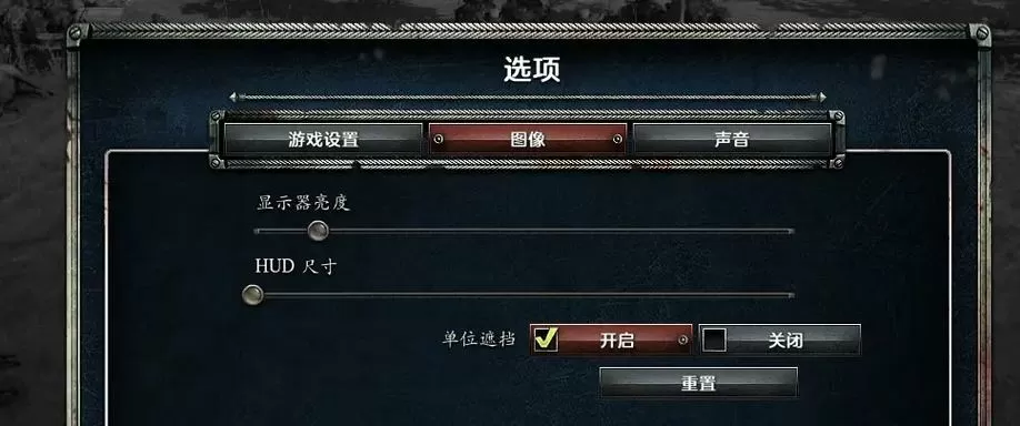 英雄连2作弊模组用不了