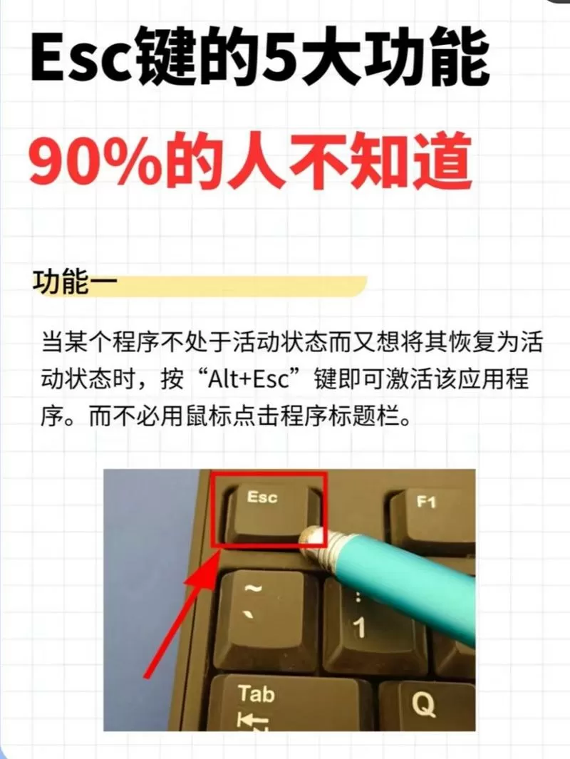 电脑网页全屏怎么退出