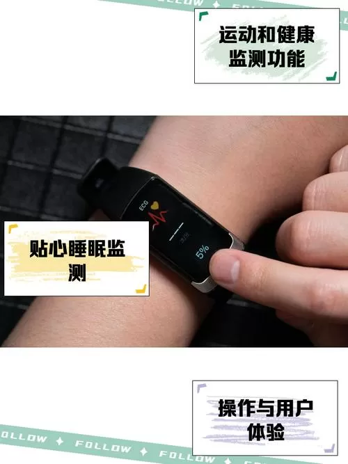 dido手环充电正确方法