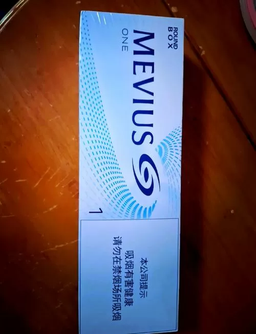 蓝色七星香烟多少钱一包截图