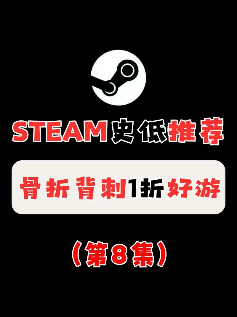 背刺内置MOD菜单下载截图