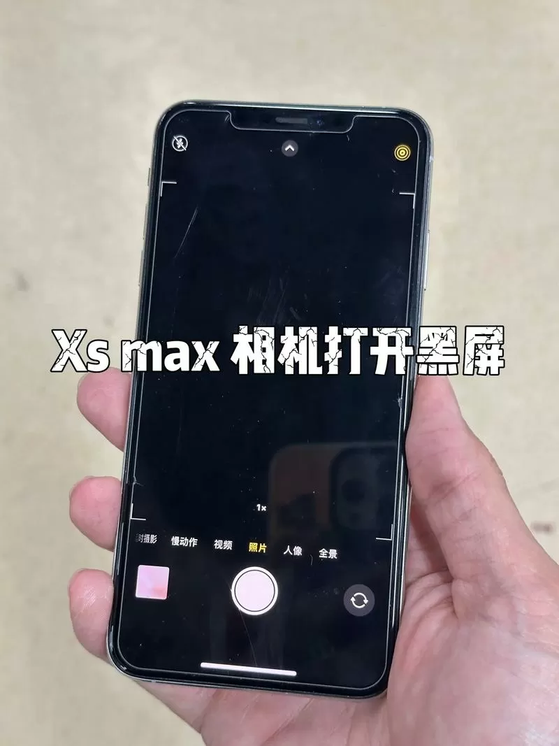 手机相机为啥打不开