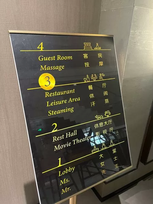 酒店夜审过不了怎么办图标