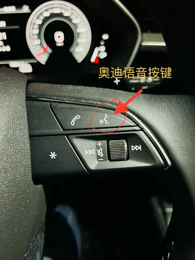 音响自动切换模式怎么回事截图