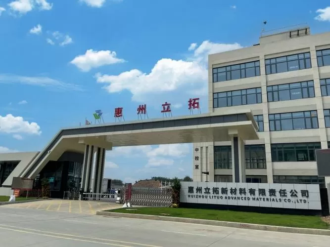 惠州立拓二期项目图标
