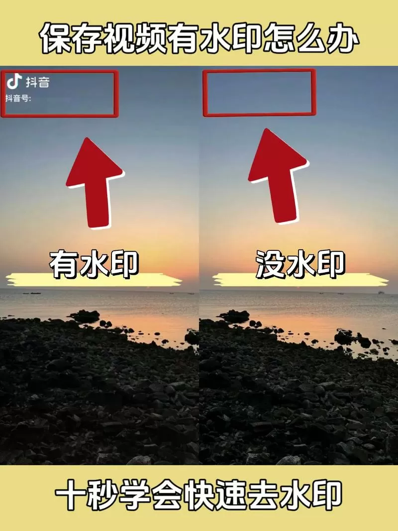 抖音拍照片保存到相册