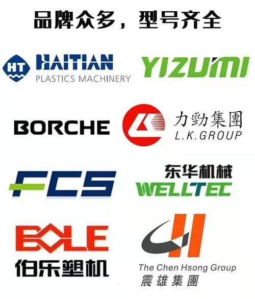 开注塑机累不累截图