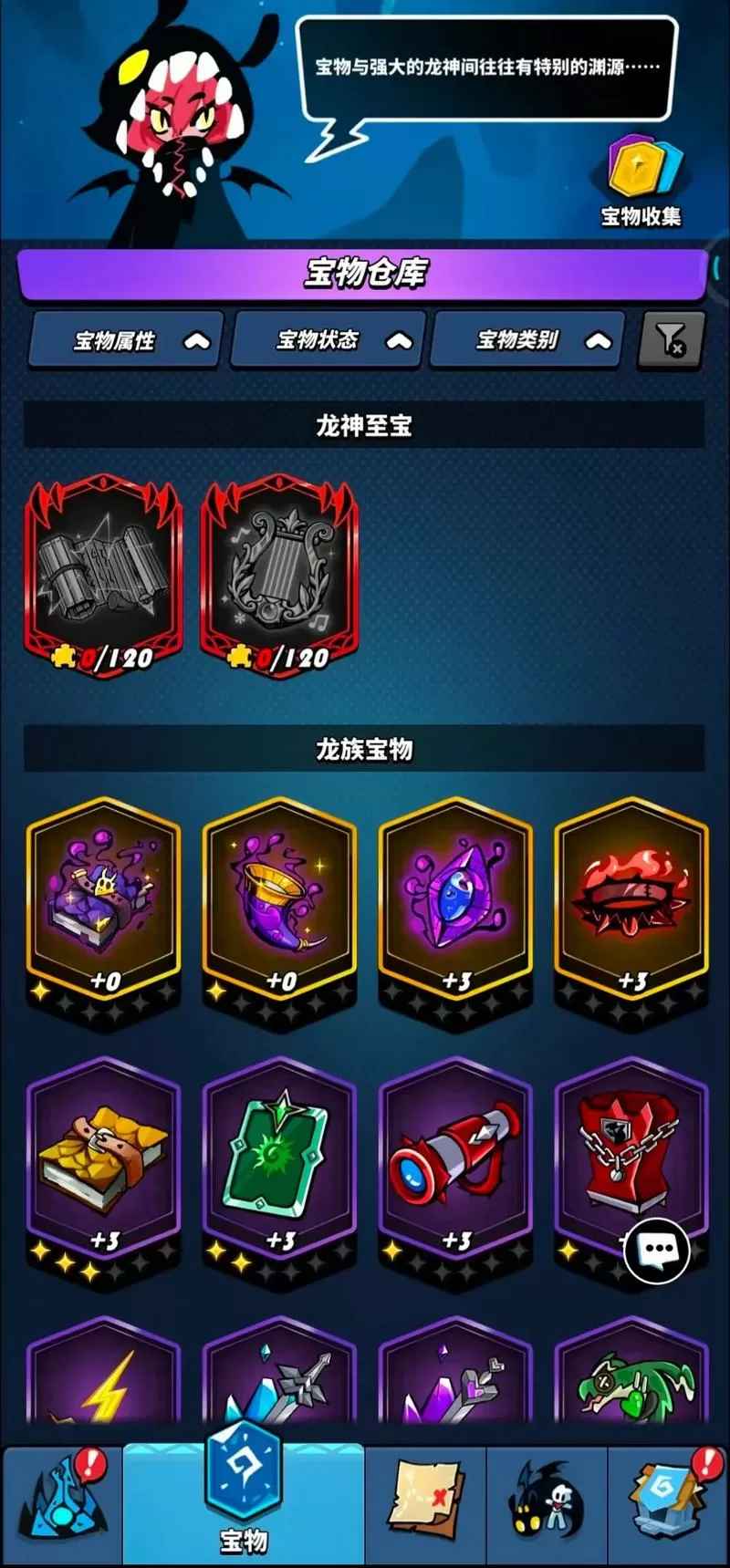 飞吧龙骑士礼包兑换码图标