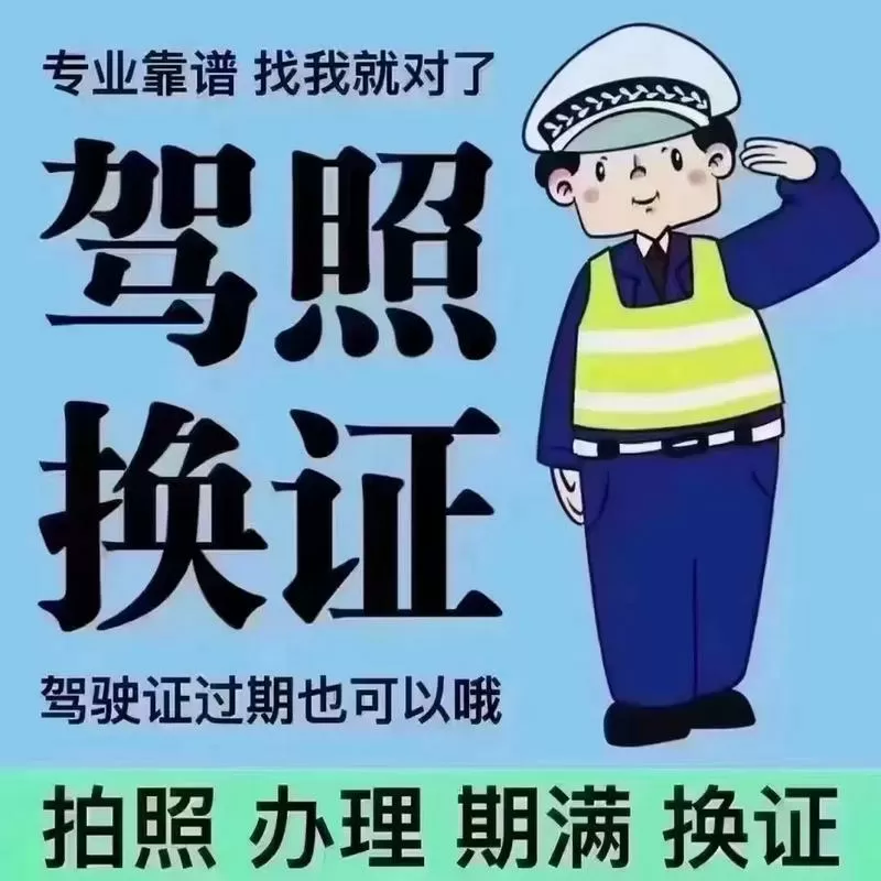 驾考122三力测试70周岁图标
