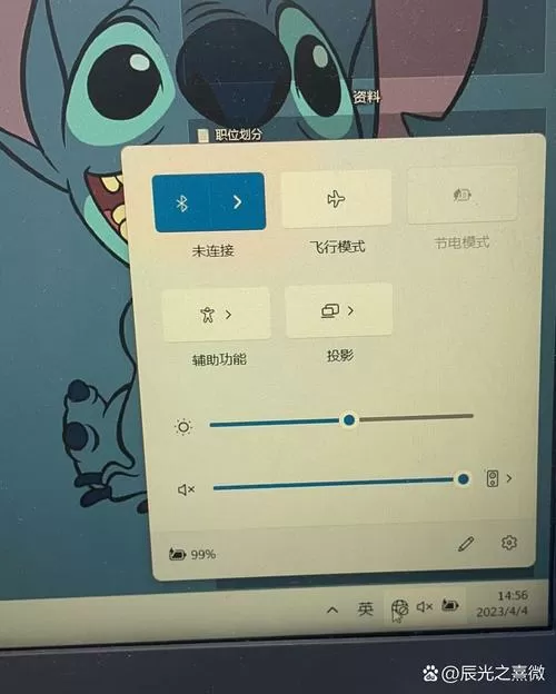 dell笔记本无法连接wifi截图