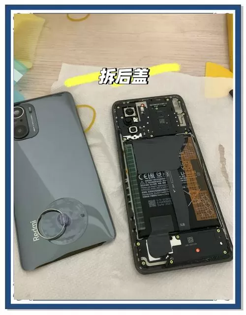 红米k40有必要换电池吗图标