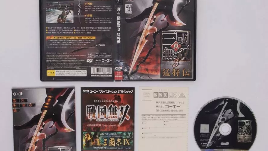 PS2真三国无双3金手指代码截图