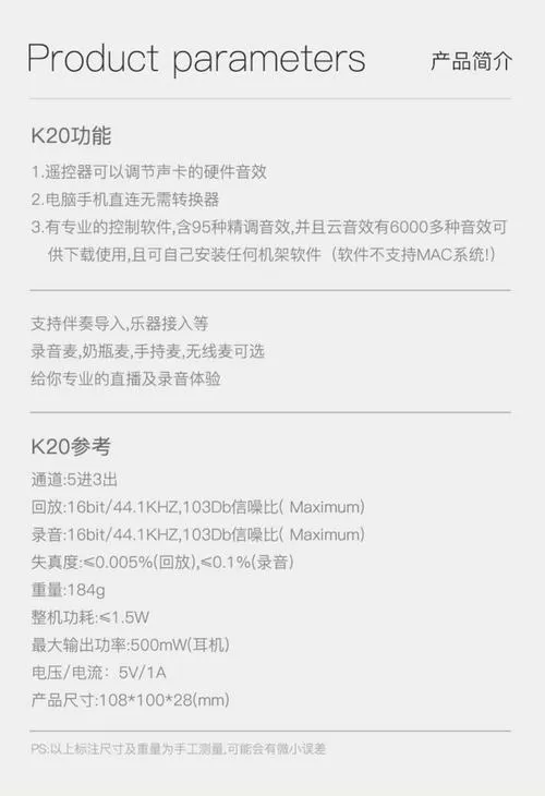 客所思k20说明书图标