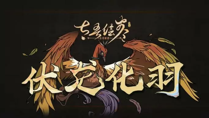 太吾绘卷资源修改器图标