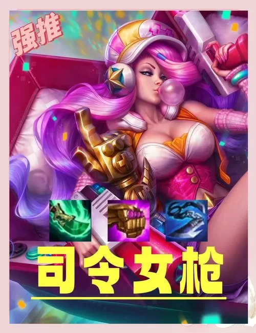 女枪一枪流出装图标