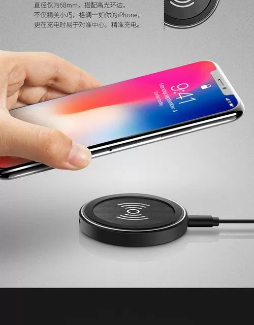 6plus可以无线充电吗截图