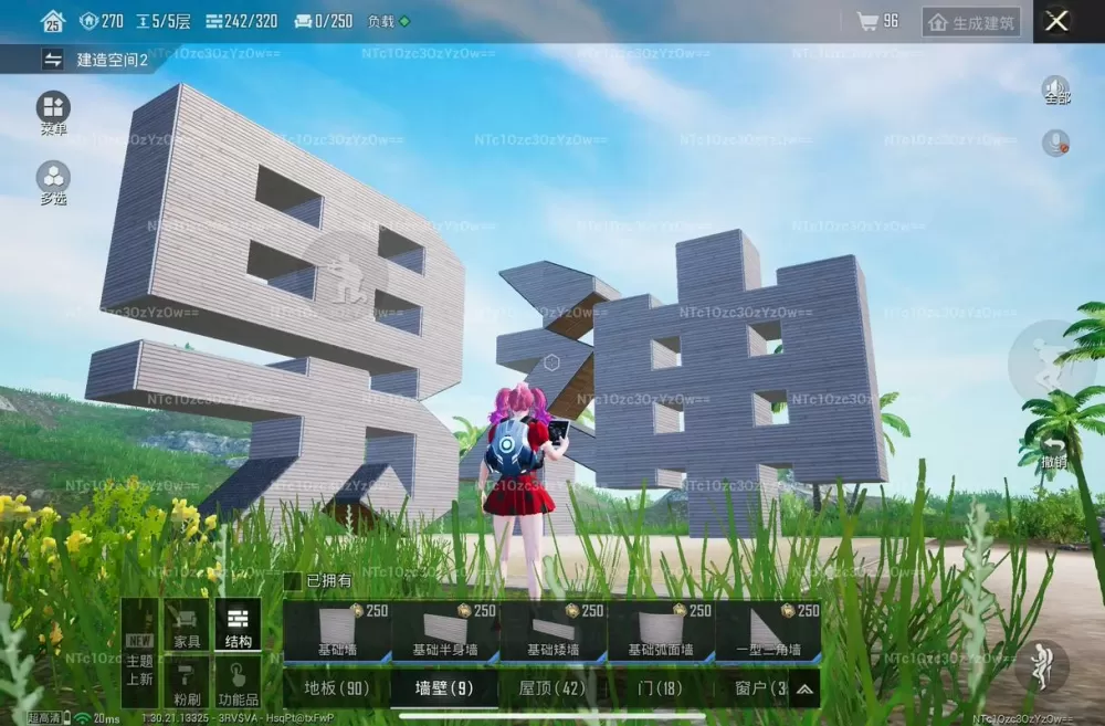 建设家园盖房子的游戏
