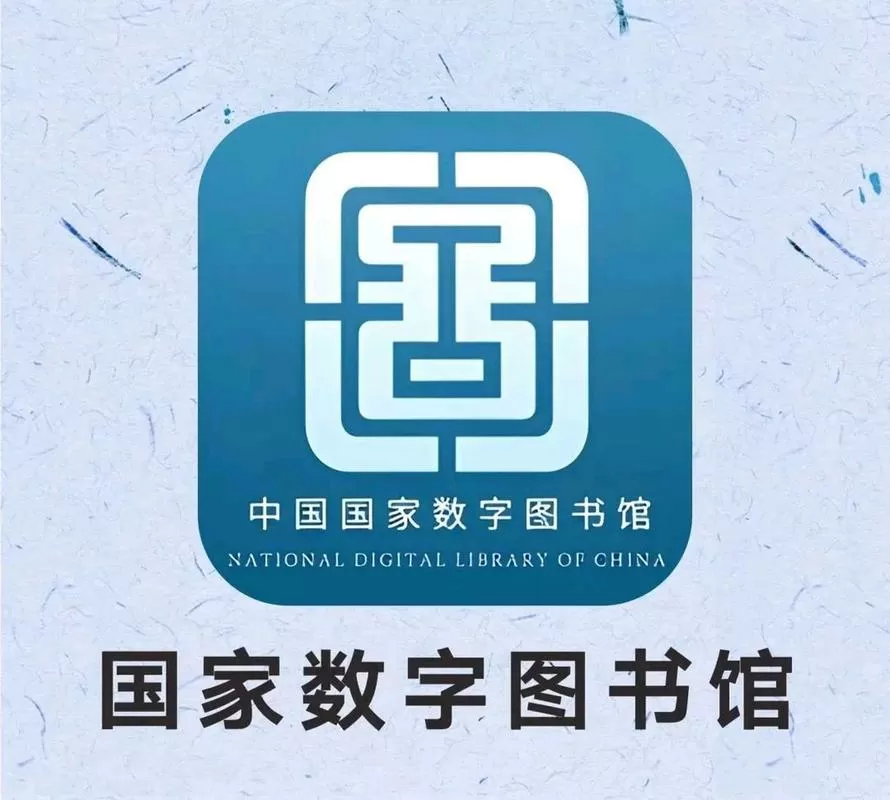 数字图书馆搜索书籍免费下载书籍图标