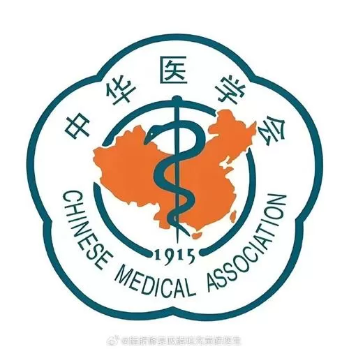 伤寒杂病论图标