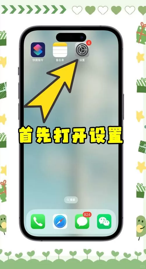 美颜相机如何取消订阅