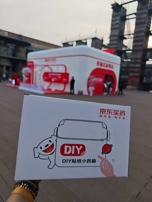 京东商城网上购物正品图标
