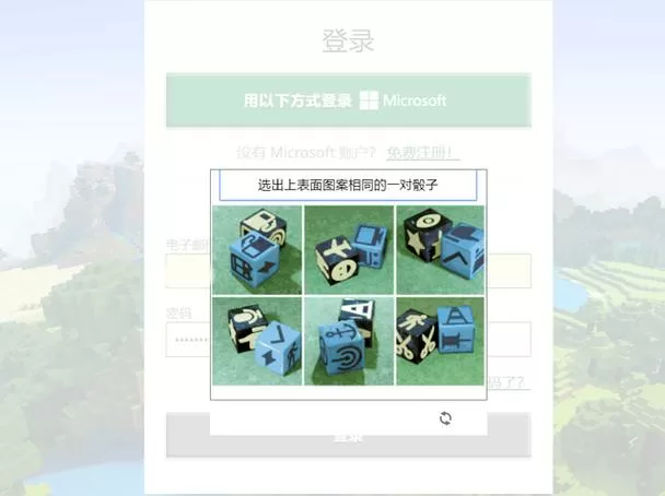 我的世界存档如何转移截图