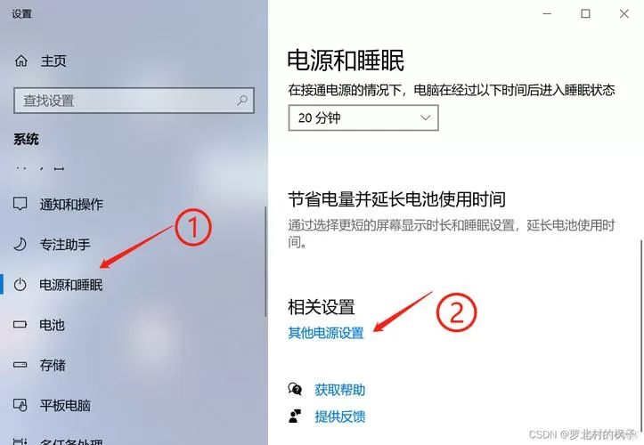 戴尔的风扇静音模式怎么开截图