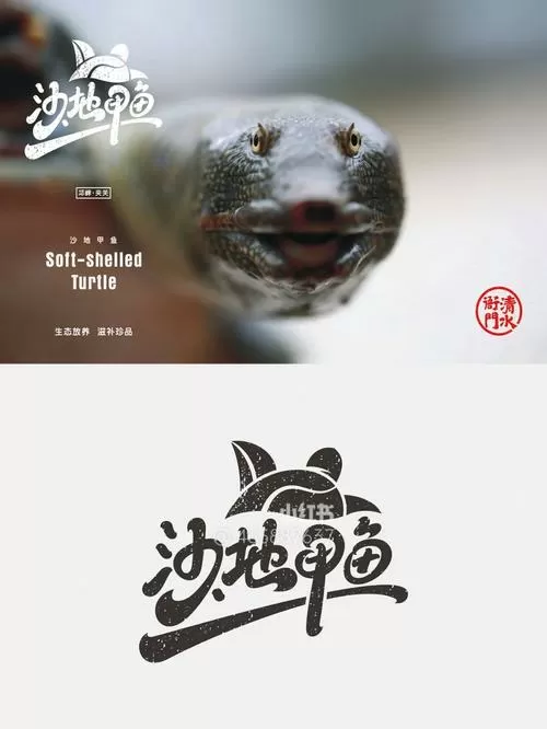 土鳖电影截图