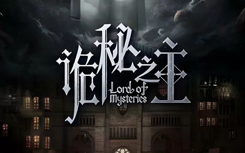 秘界小说截图