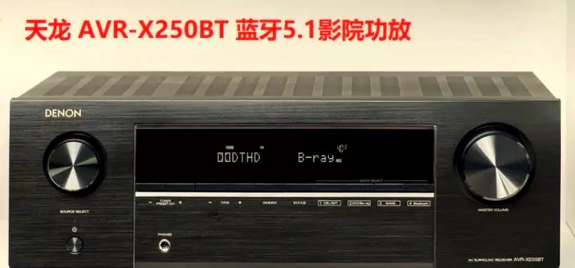 天龙2400功放详解图标