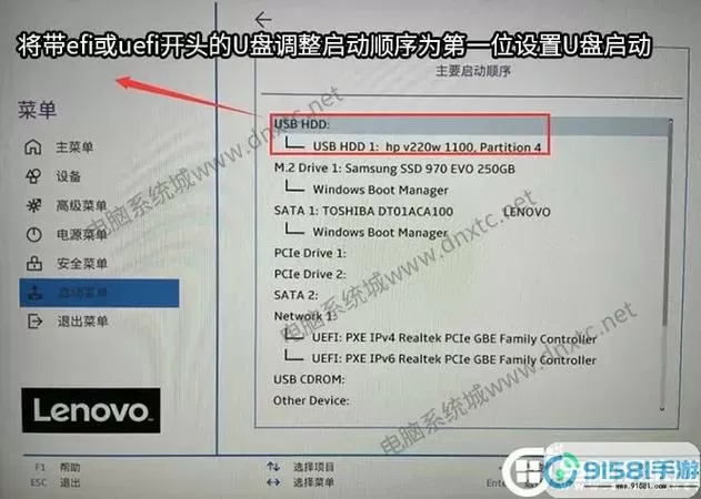 y7000怎么开启性能模式图标