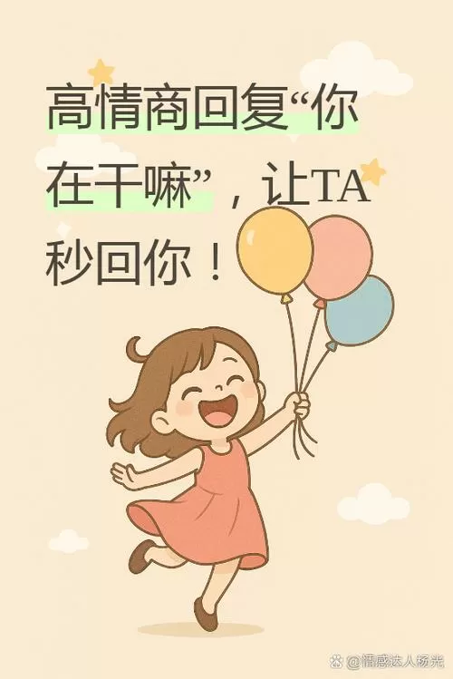 别人叫你妹妹高情商回复图标