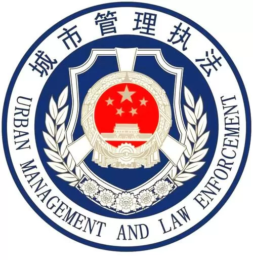 城管辅助人员是干啥的图标