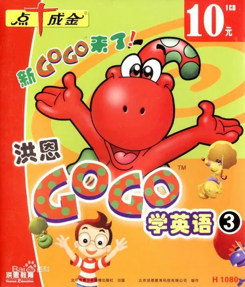 洪恩gogo英语全集图标