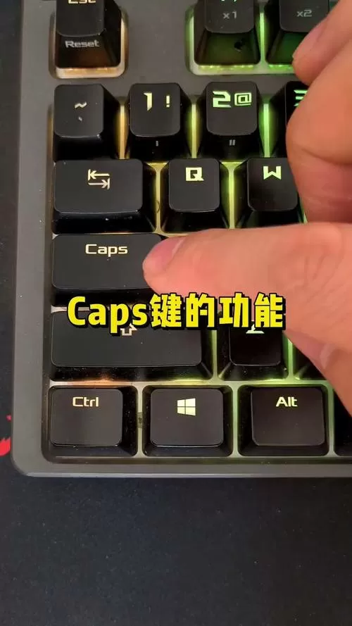 caps键一直闪截图
