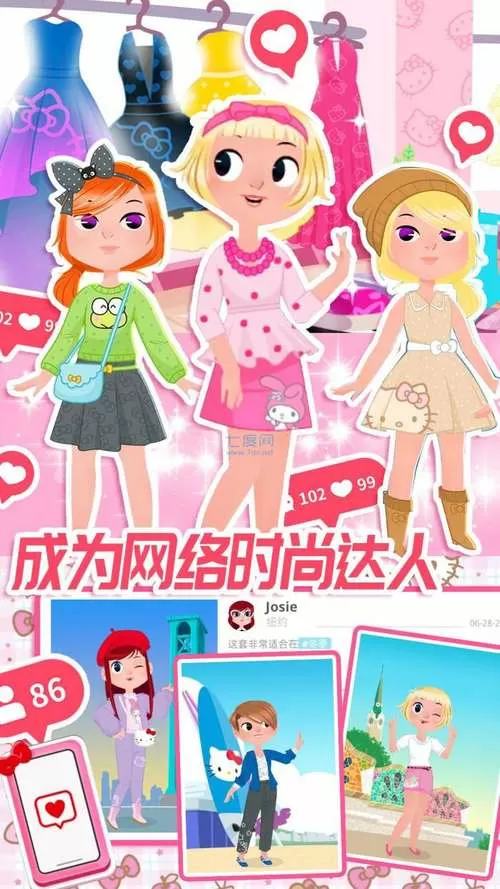 装扮小屋的换装游戏图标