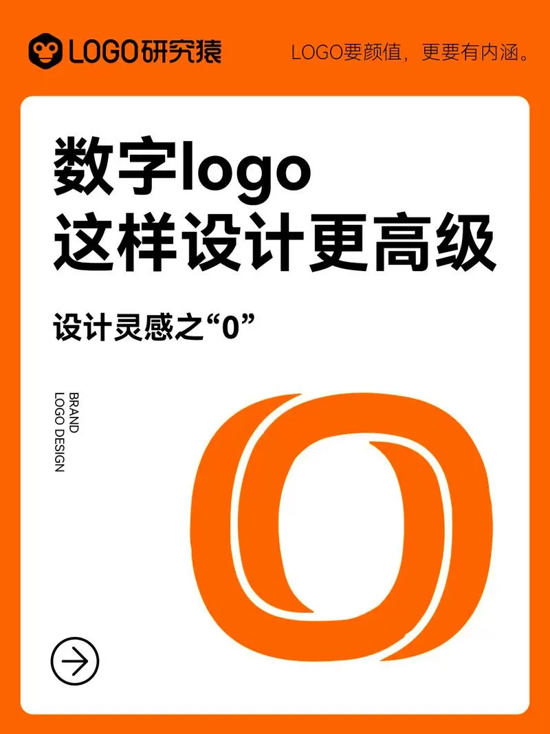 一年级0属不属于双数截图