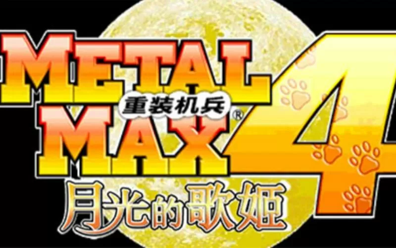 3ds重装机兵4金手指图标