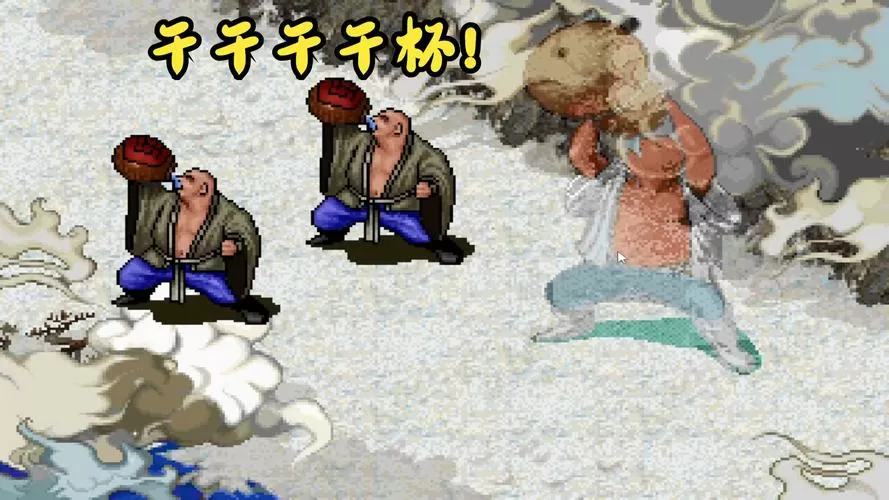 仙剑98酒神使用超过9次