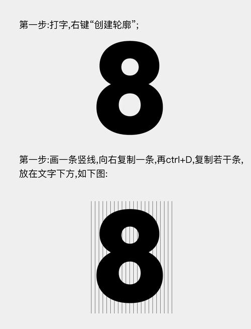 如何将文字镜像翻转