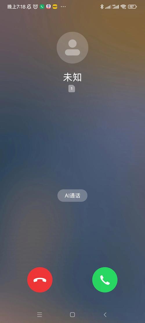 手机接电话显示私密号码怎么回事图标