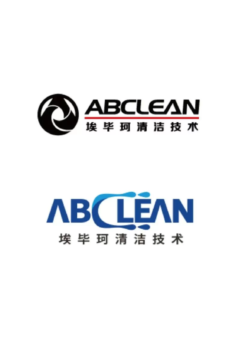 清理小广告的机器图标
