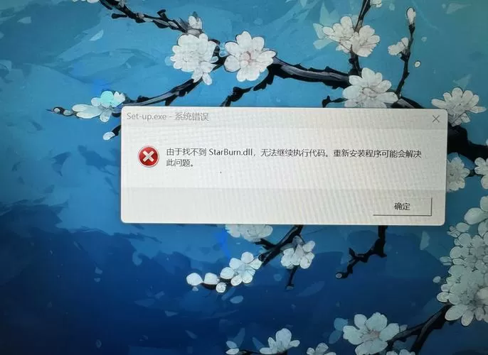 电脑管家右下角的图标不见了截图